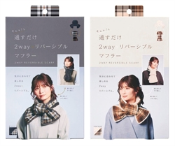 【COGIT】2way雙面圍巾(黑色)